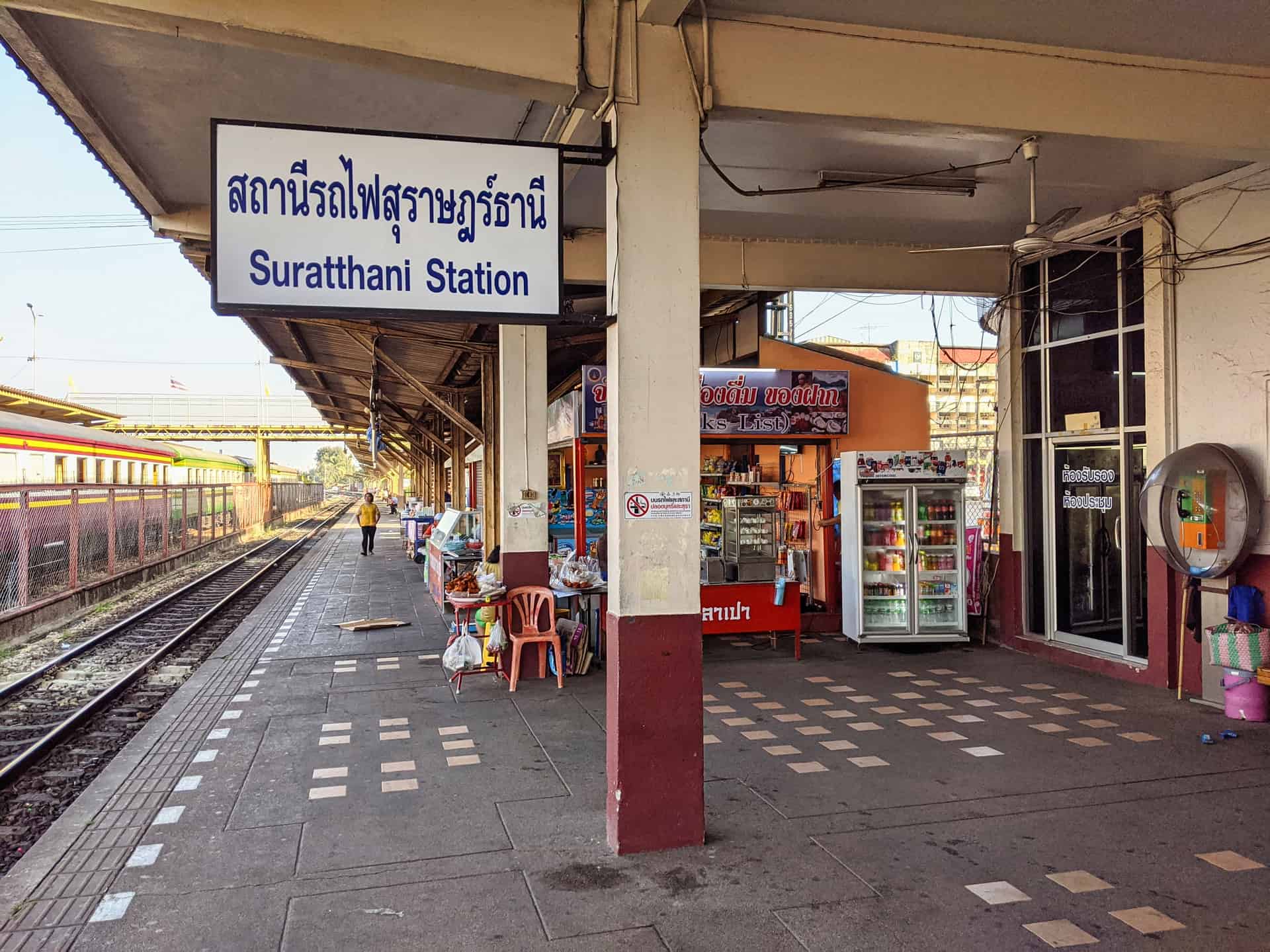 Surat Thani Train Station – TIMEtoMOSEY