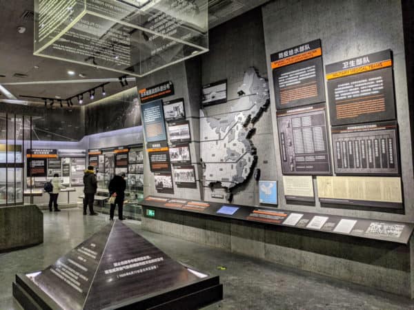 Unit 731 Museum Harbin – TIMEtoMOSEY