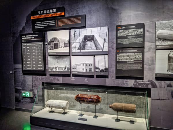 Unit 731 Museum Harbin – TIMEtoMOSEY