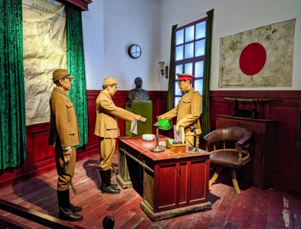Unit 731 Museum Harbin – TIMEtoMOSEY