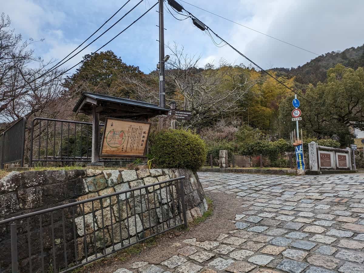 Philosopher’s Path Walk Kyoto – TIMEtoMOSEY