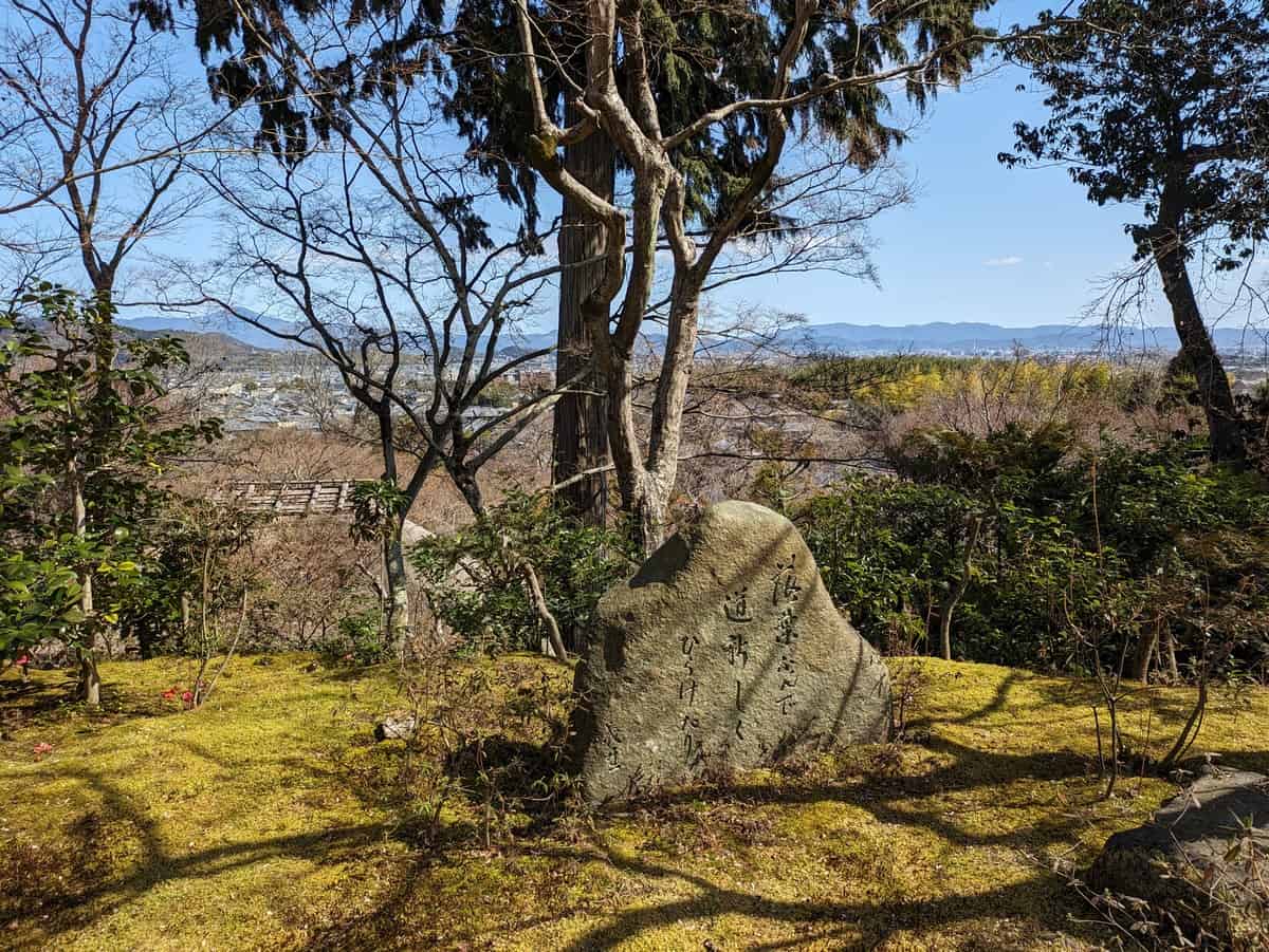 Jōjakkōji Temple Arashiyama Kyoto – TIMEtoMOSEY